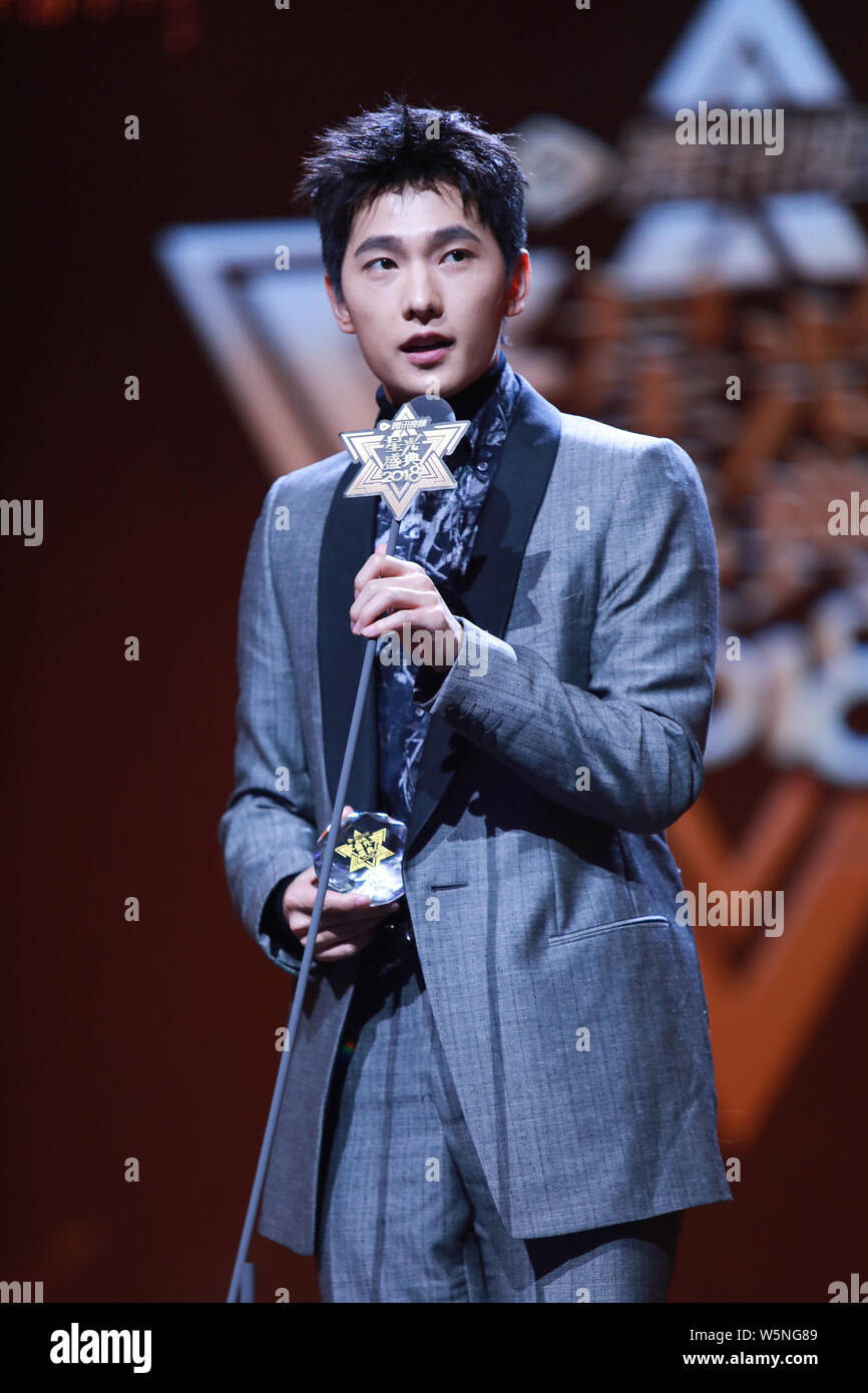 --FILE--Chinese actor Yang Yang attends the presentation ceremony of ...