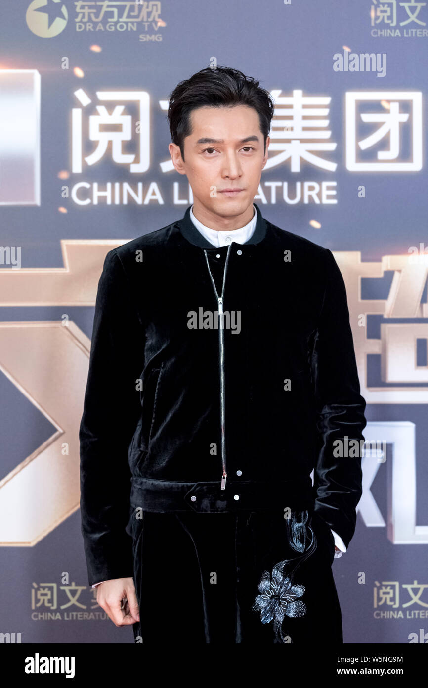 --FILE--Chinese actor Hu Ge attends arrives on the red carpet for an ...