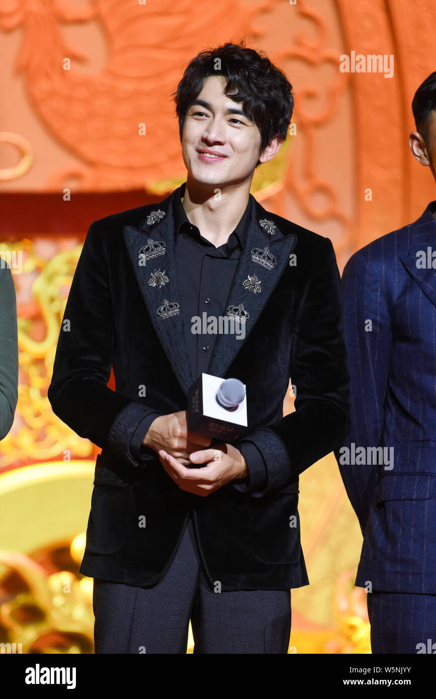 --FILE--Chinese actor Lin Gengxin attends a press conference for the ...