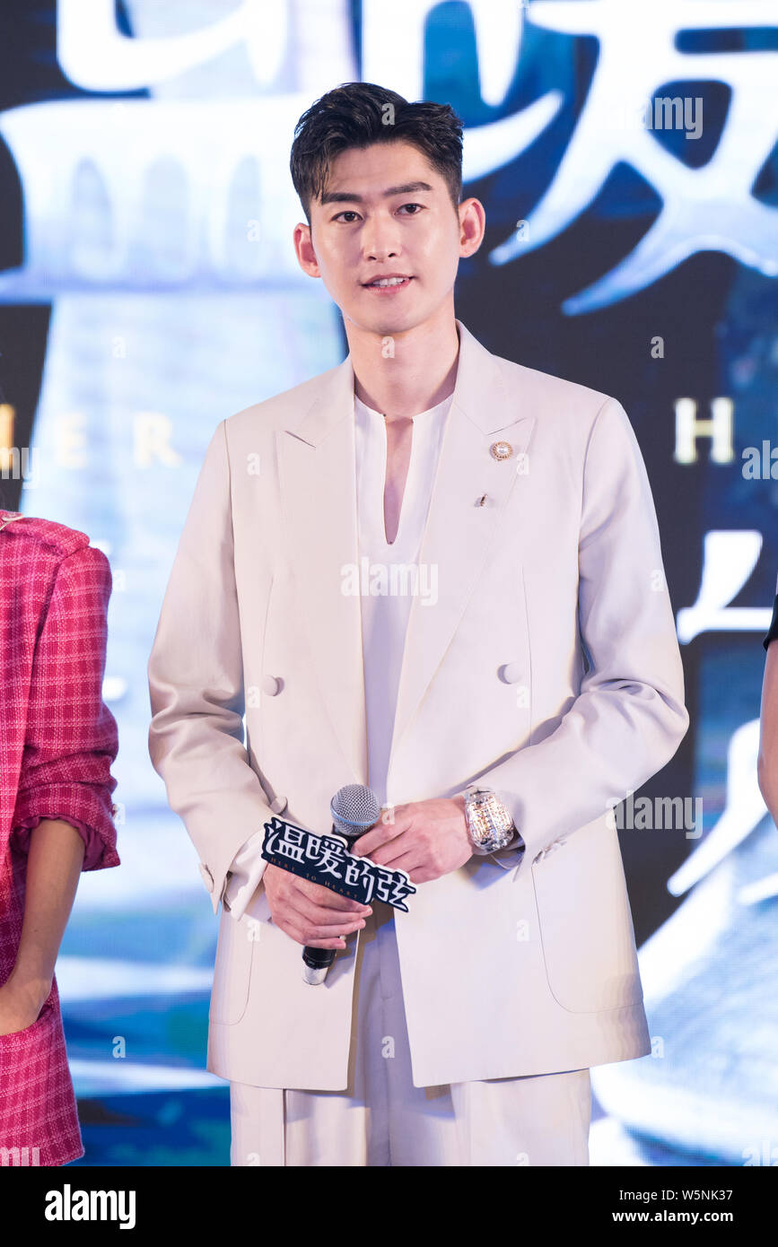 --FILE--Chinese actor Zhang Han attends a press conference for the TV ...