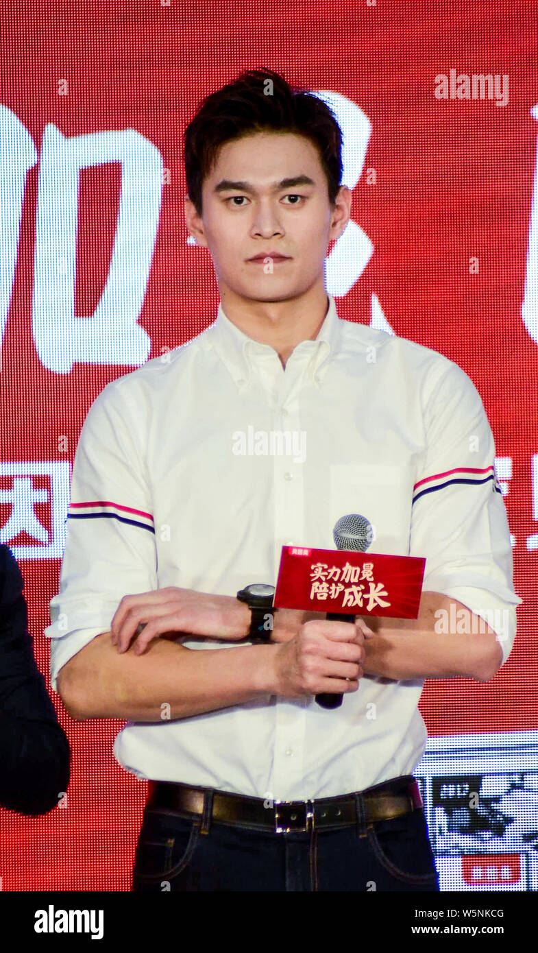 Chinese swimming Olympic champion Sun Yang attends a promotional event ...