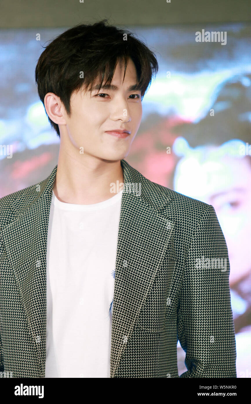 --FILE--Chinese actor Yang Yang attends a press conference for the TV ...
