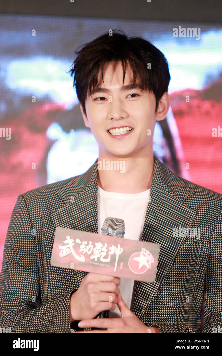 --FILE--Chinese actor Yang Yang attends a press conference for the TV ...
