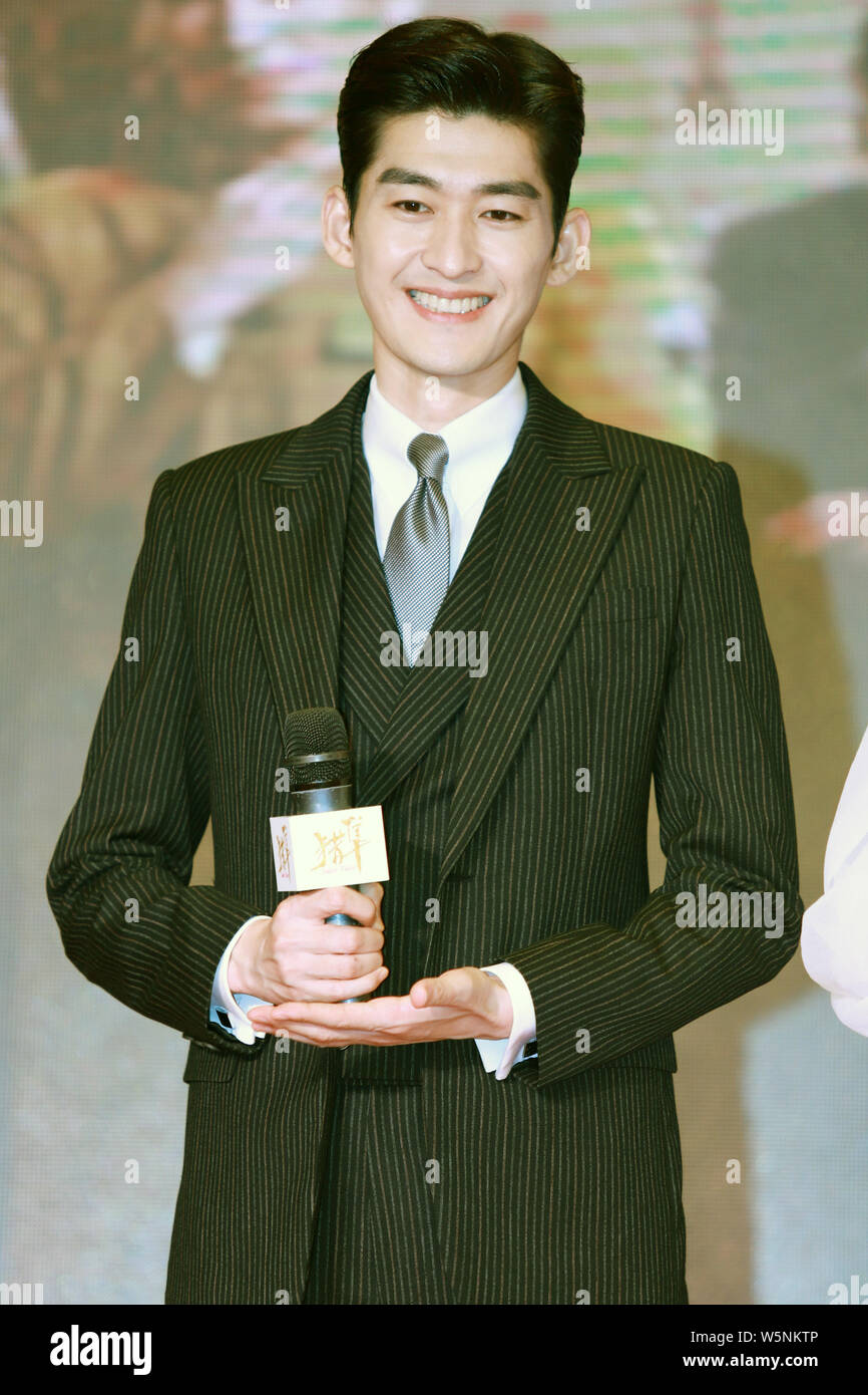 --FILE--Chinese actor Zhang Han attends a press conference for the TV ...