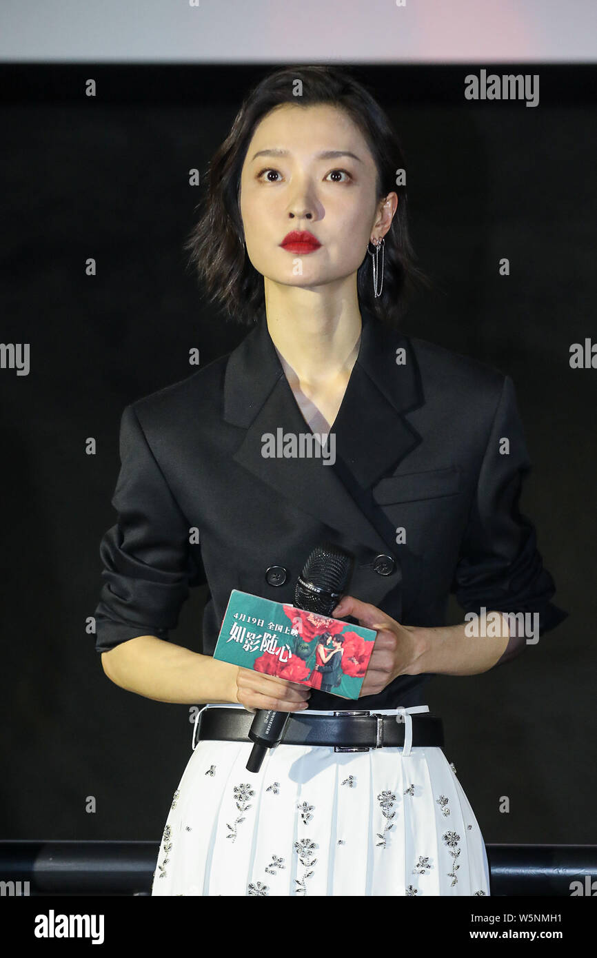 Chinese actress Du Juan attends a premiere event for new movie "Lost in ...