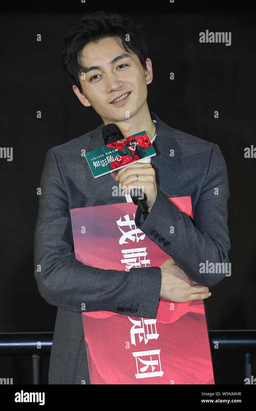 Chinese actor Chen Xiao attends a premiere event for new movie "Lost in ...