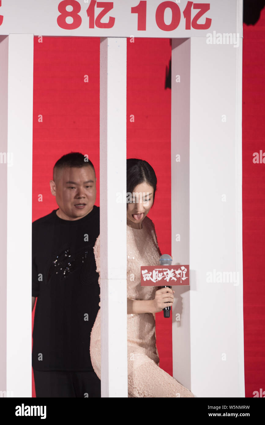 Chinese actress Tong Liya and xiangsheng proformer Yue Yunpeng attend a ...