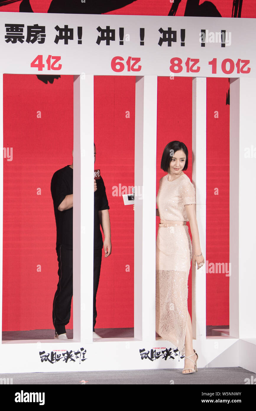 Chinese actress Tong Liya attends a press conference for the film ...