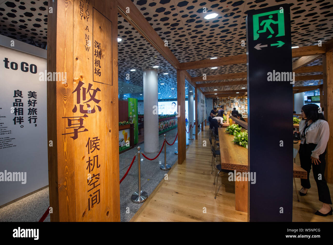 Muji go hi-res stock photography and images - Alamy