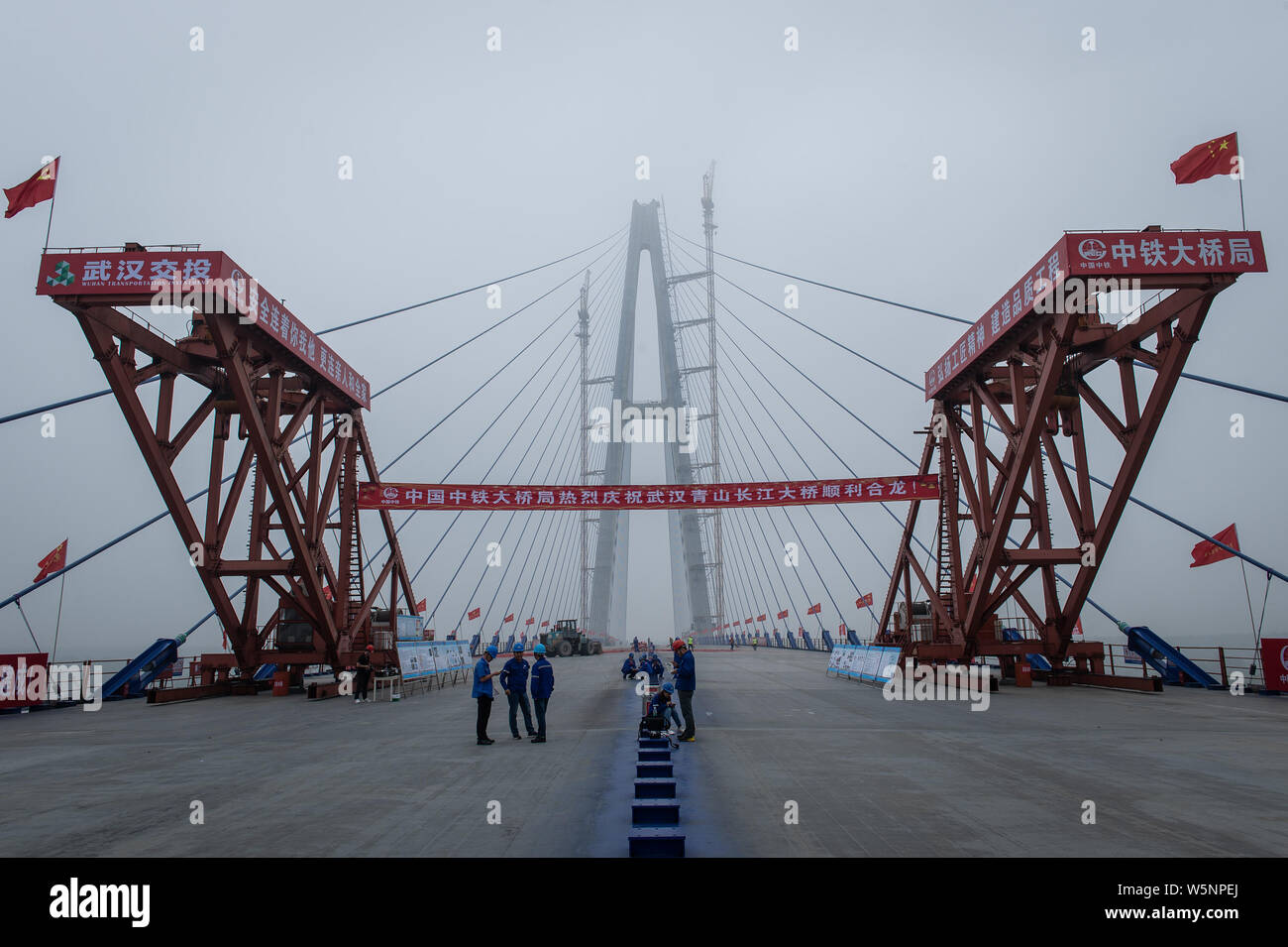 The Wuhan Qingshan Yangtze River bridge is under construction in Wuhan ...
