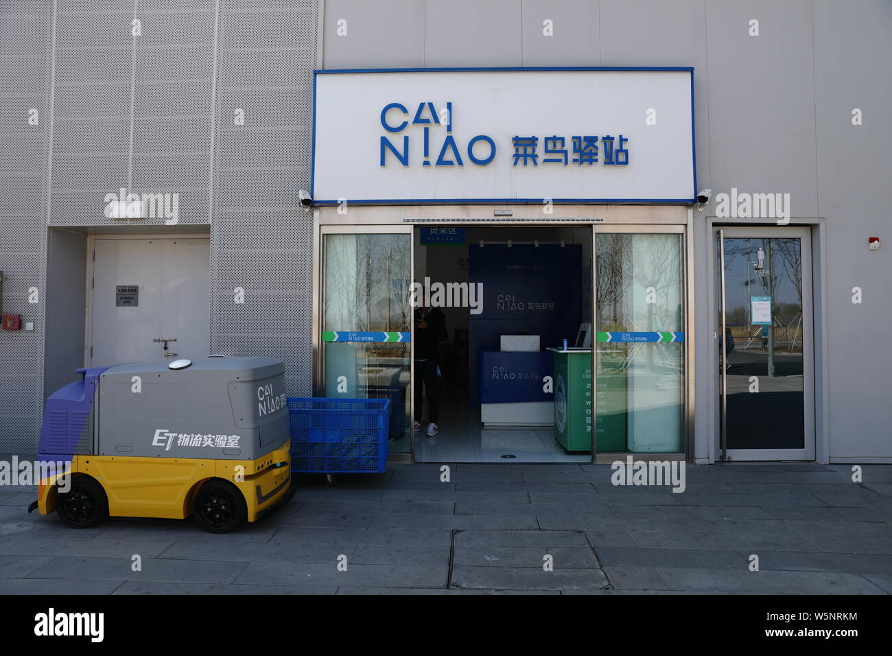 --FILE--View of a distribution center of Cainiao, the logistics arm of ...