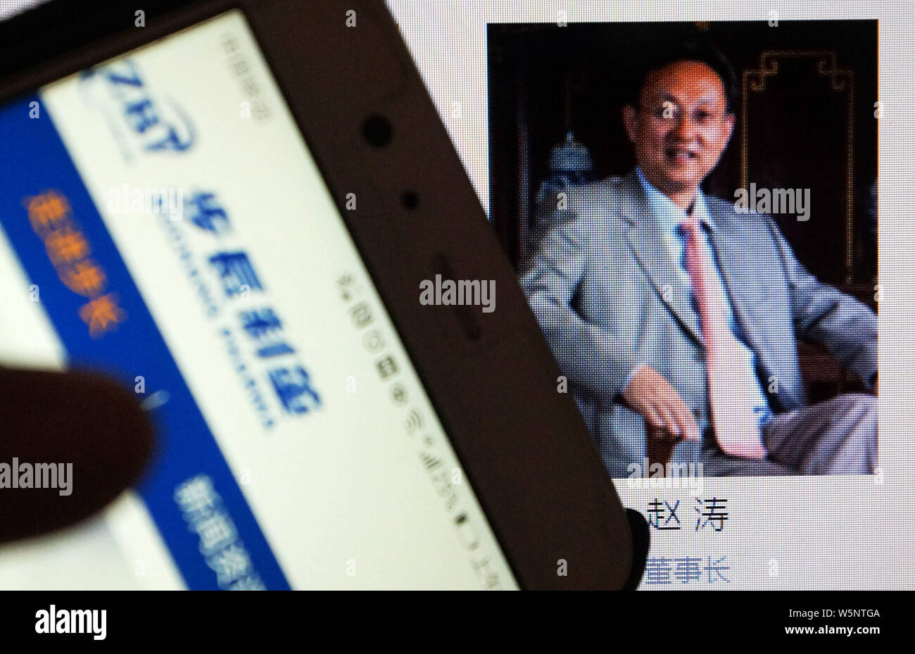 Shandong buchang pharmaceuticals hi-res stock photography and images ...