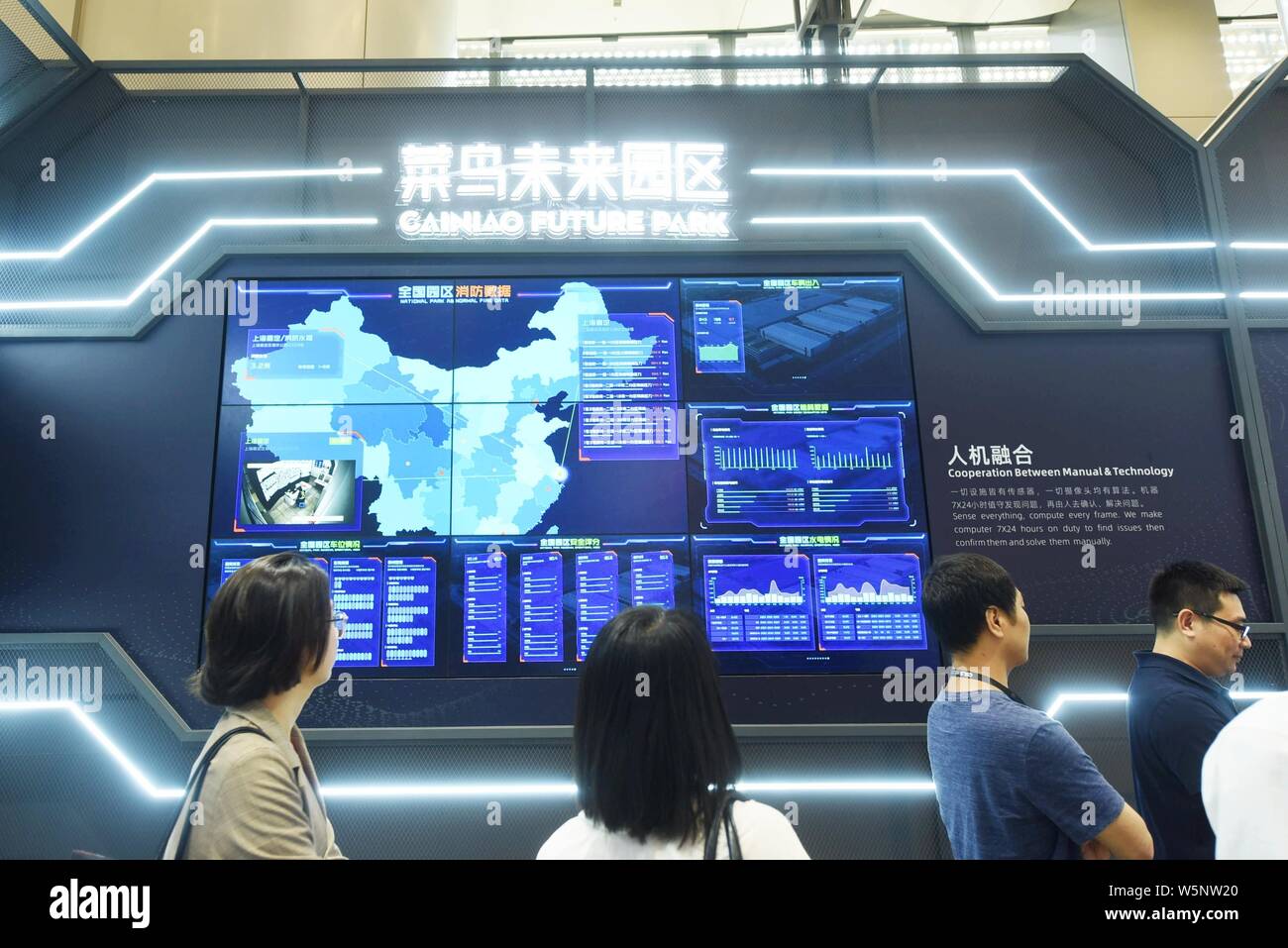People visit the stand of Cainiao, the logistics arm of Alibaba, during ...