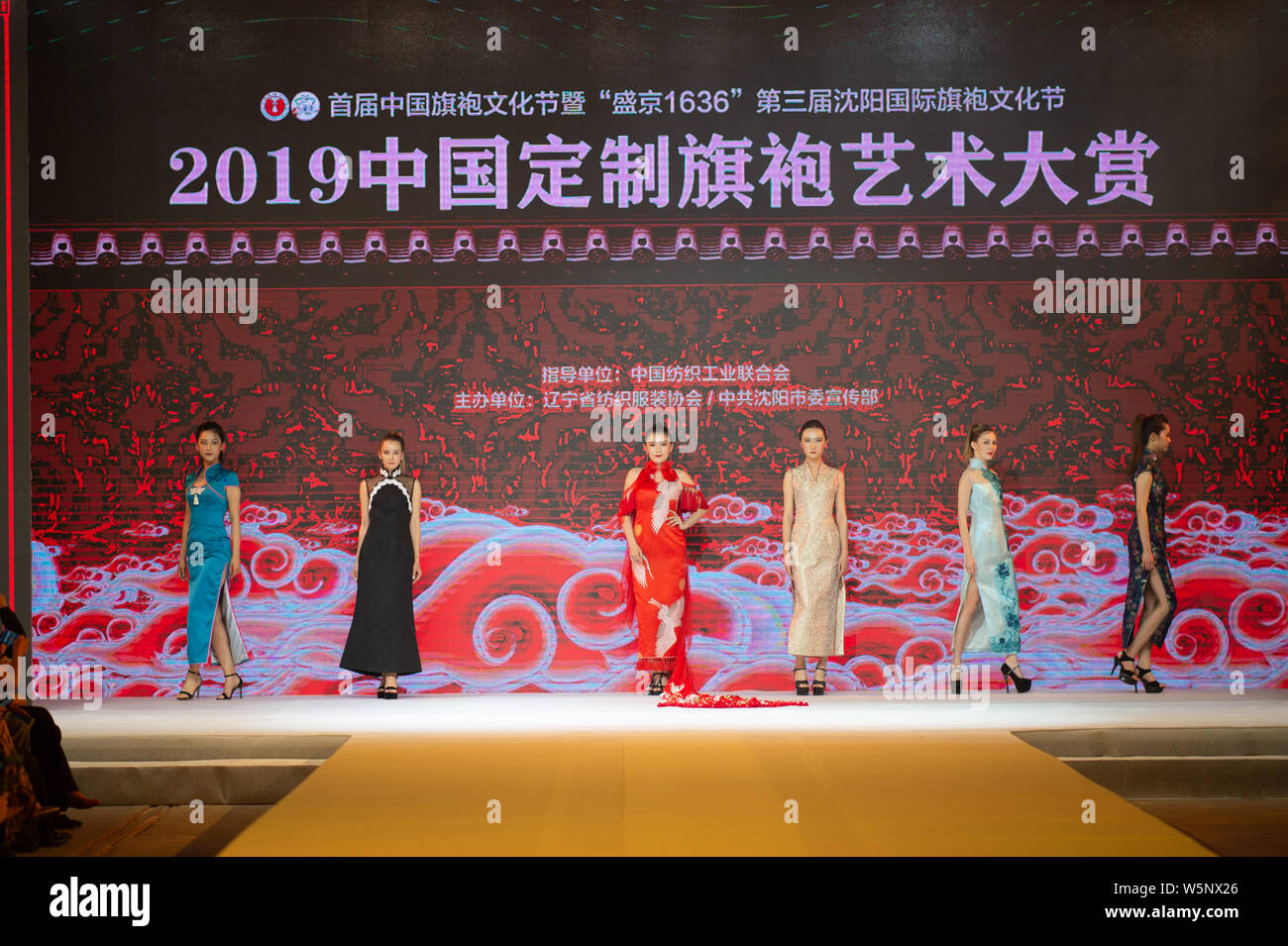 A model dressed in Cheongsam, a traditional Chinese dresses also known ...