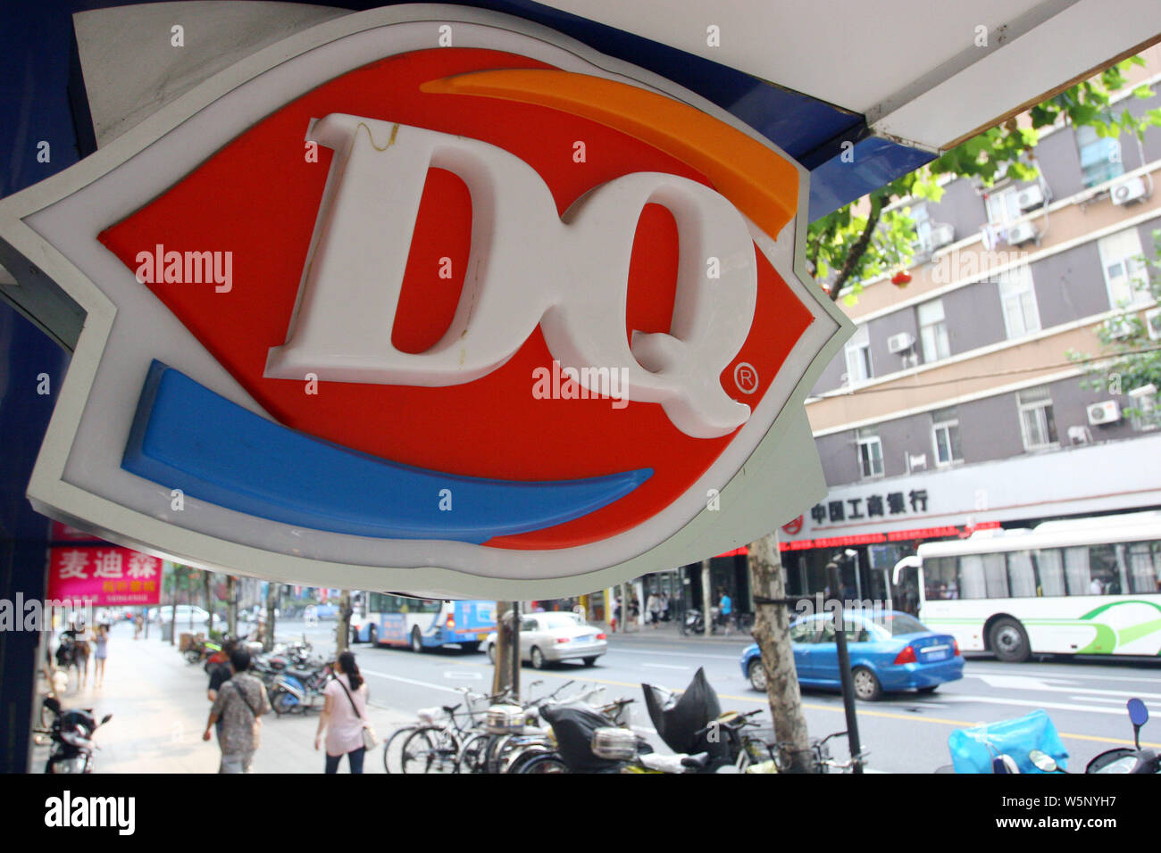 Dairy queen ice cream hi-res stock photography and images - Alamy