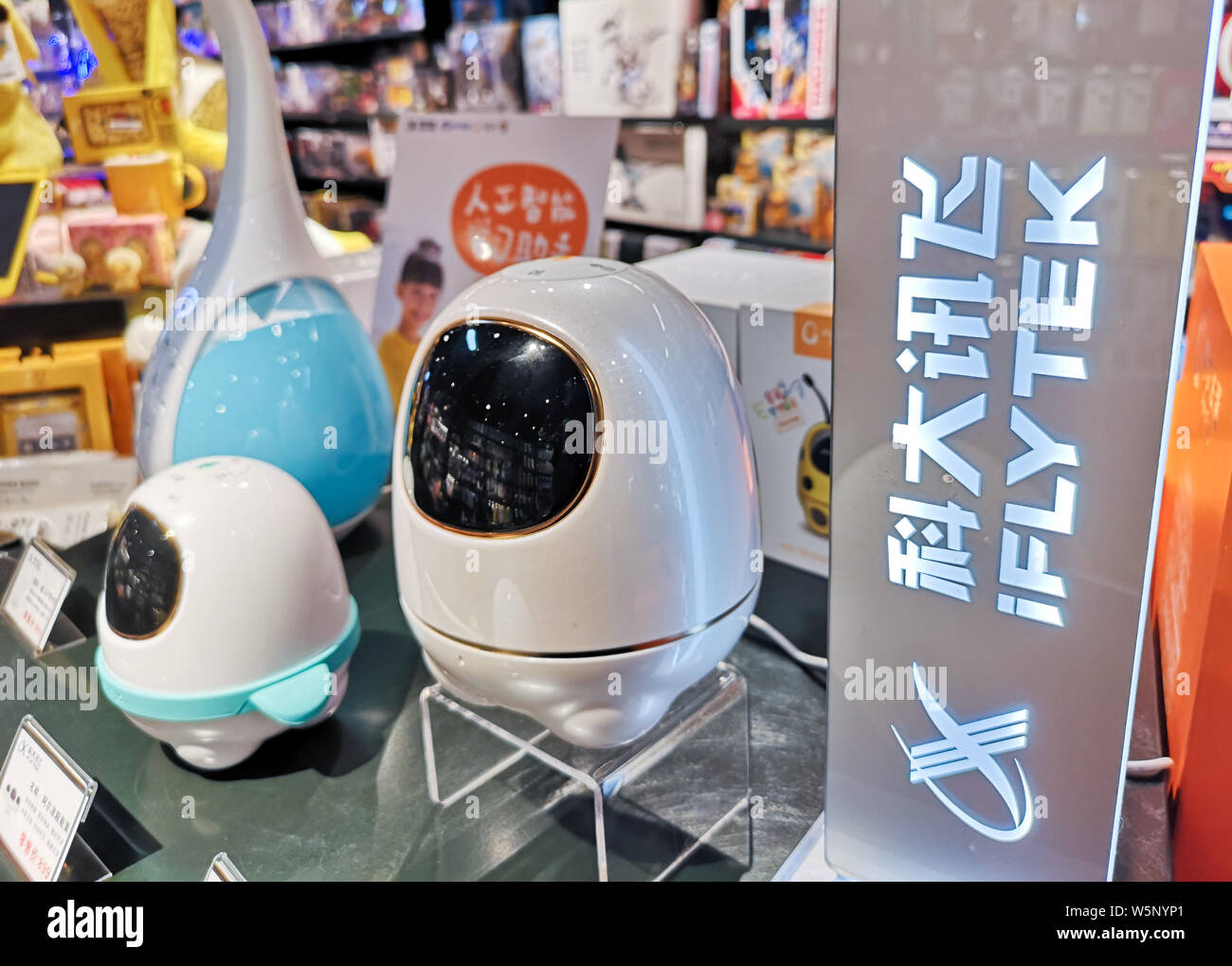 Iflytek hi-res stock photography and images - Alamy