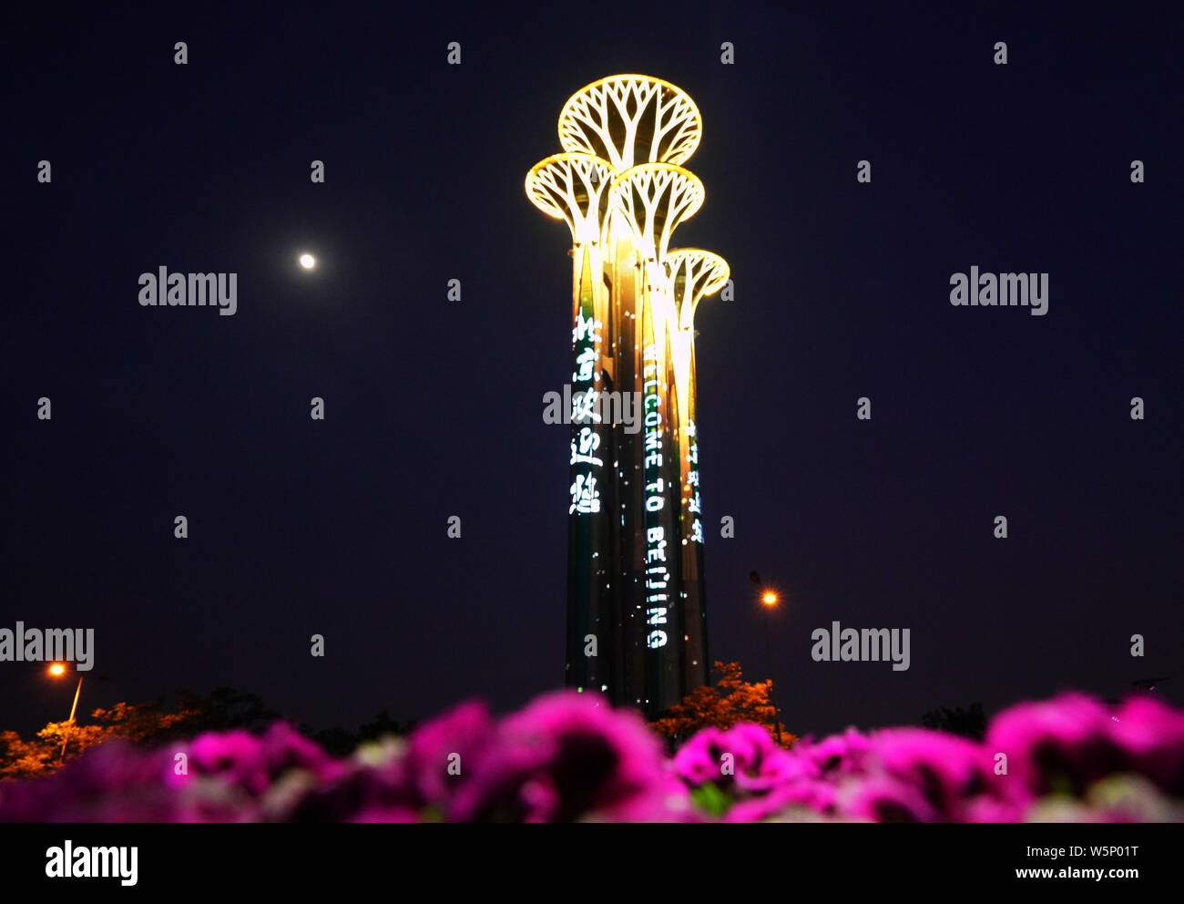 The watchtower at Olympic Forest Park is illuminated by colorful lights ...