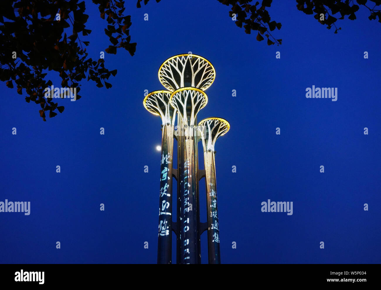 The watchtower at Olympic Forest Park is illuminated by colorful lights ...
