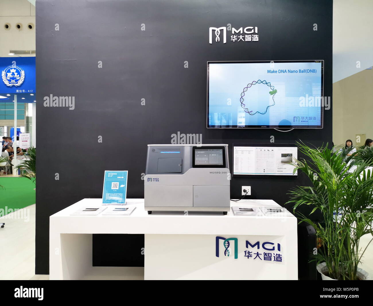 --FILE--View of the stand of MGI Tech Co Ltd, the manufacturing arm of ...