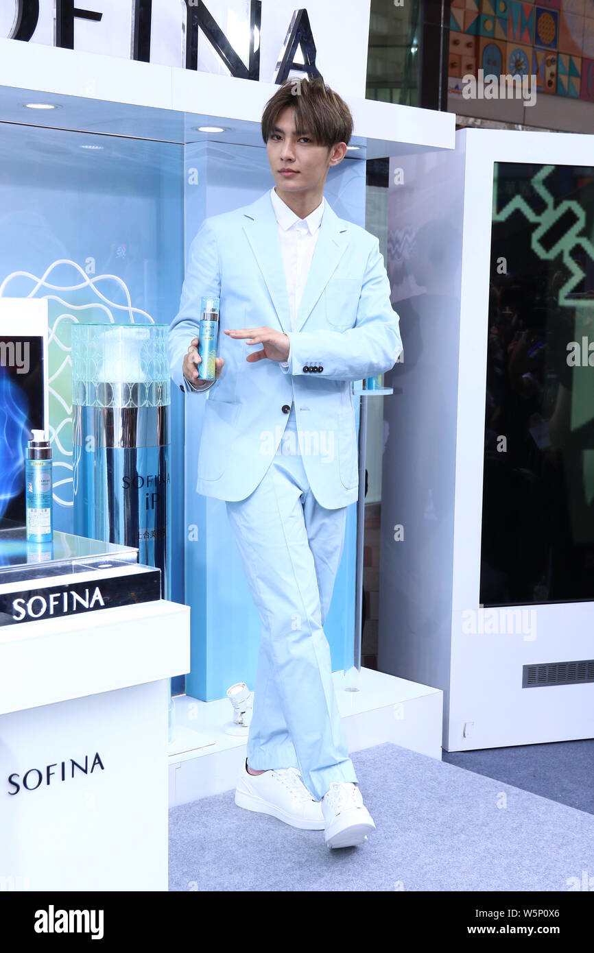 Taiwanese actor and singer Aaron Yan attends a promotional event for ...