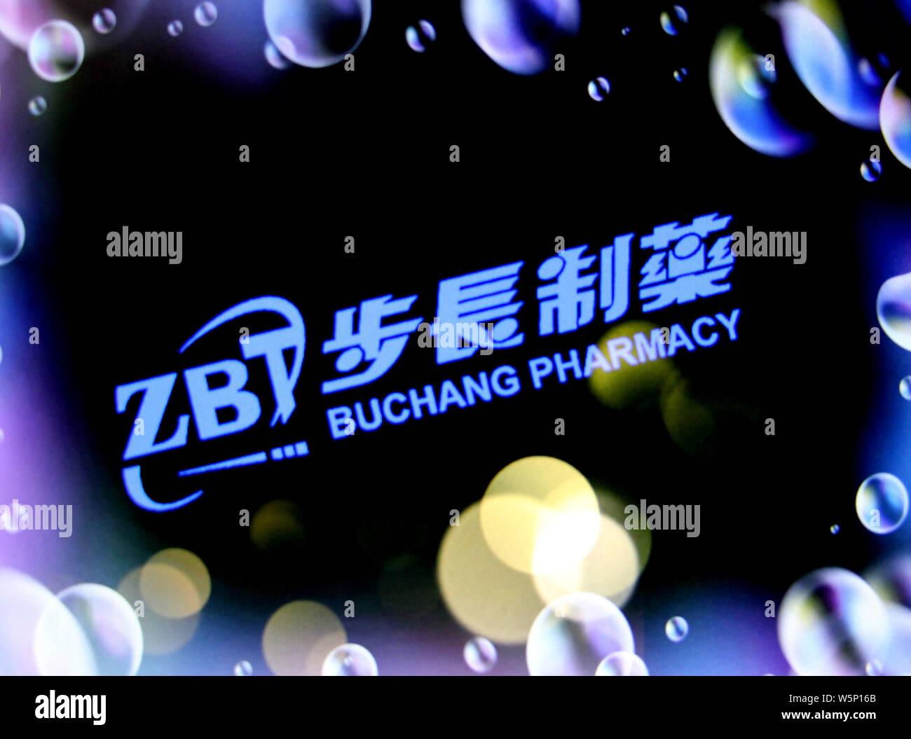 Shandong buchang pharmaceuticals hi-res stock photography and images ...