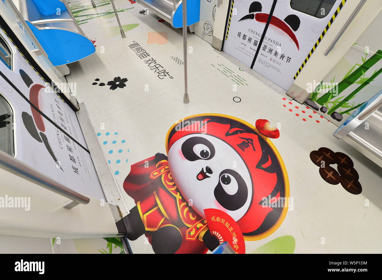 Interior view of a subway train on the Metro Line 1 featuring giant ...
