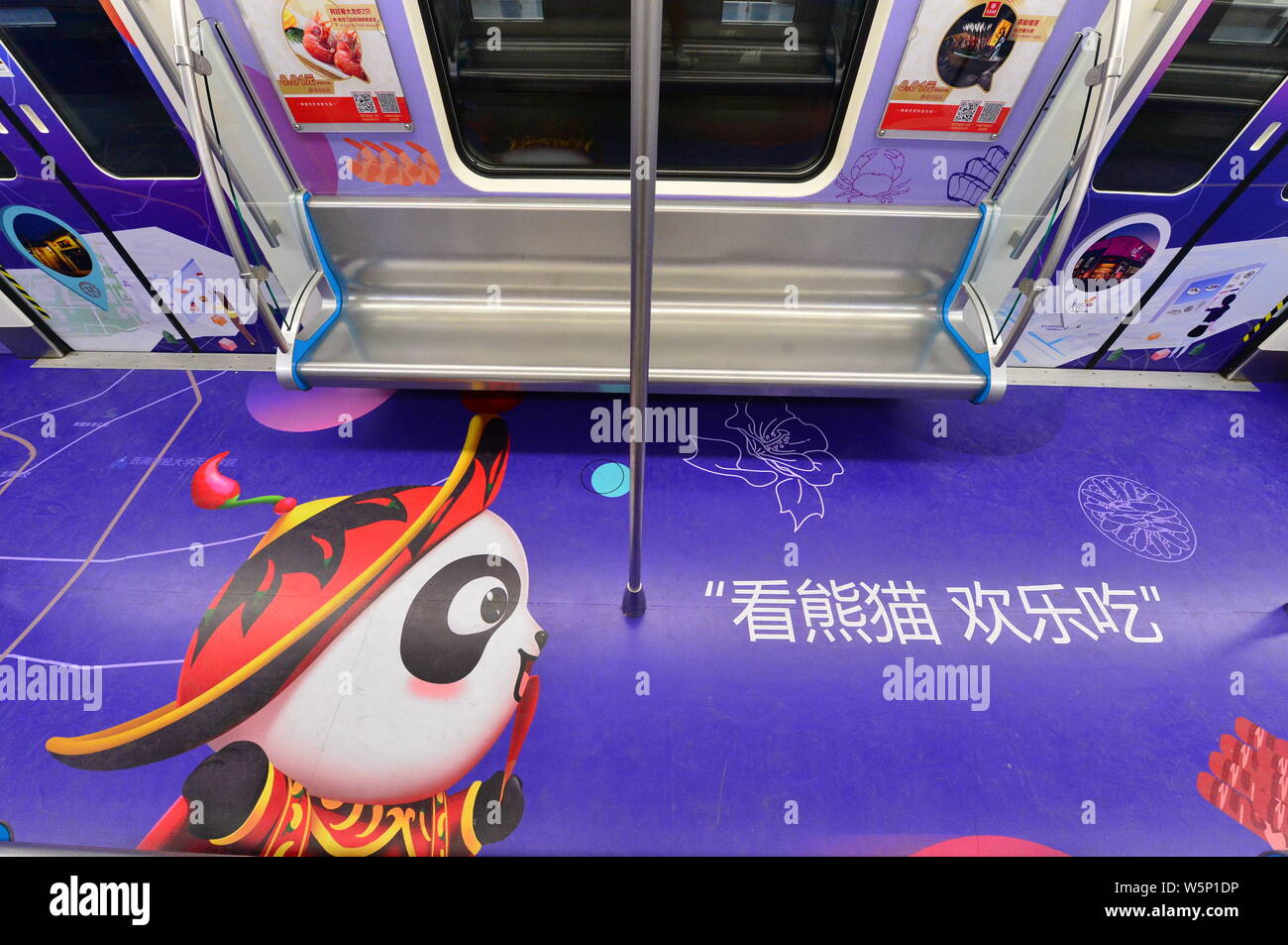 Interior view of a subway train on the Metro Line 1 featuring giant ...