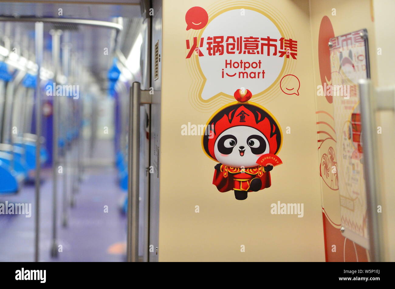 Interior view of a subway train on the Metro Line 1 featuring giant ...
