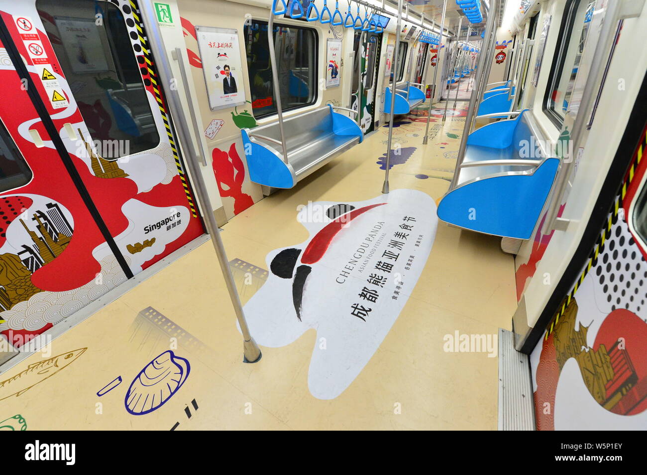 Interior view of a subway train on the Metro Line 1 featuring giant ...
