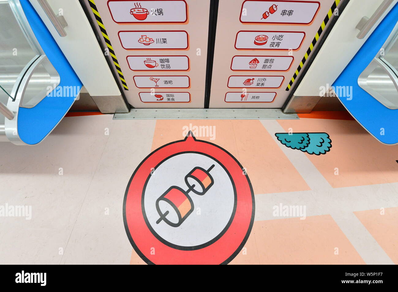 Interior view of a subway train on the Metro Line 1 featuring giant ...