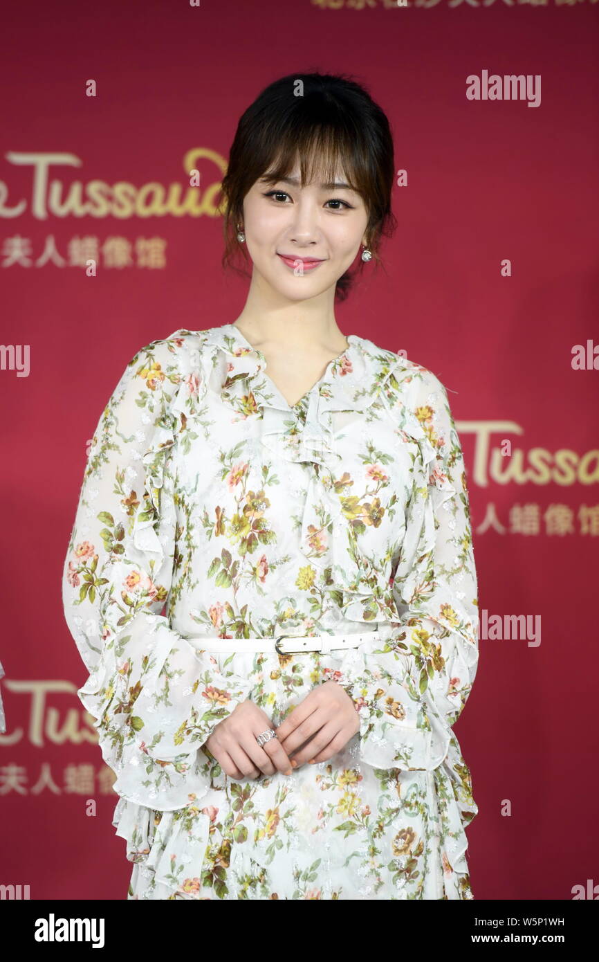 Chinese actress Andy Yang or Yang Zi poses during an unveiling ceremony ...