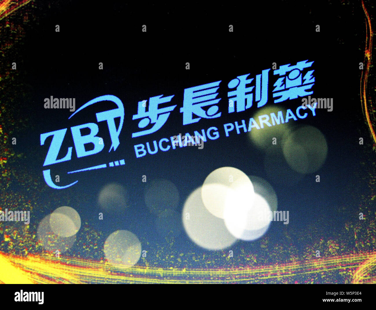 A netizen browses a logo of Shandong Buchang Pharmaceuticals (Buchang ...