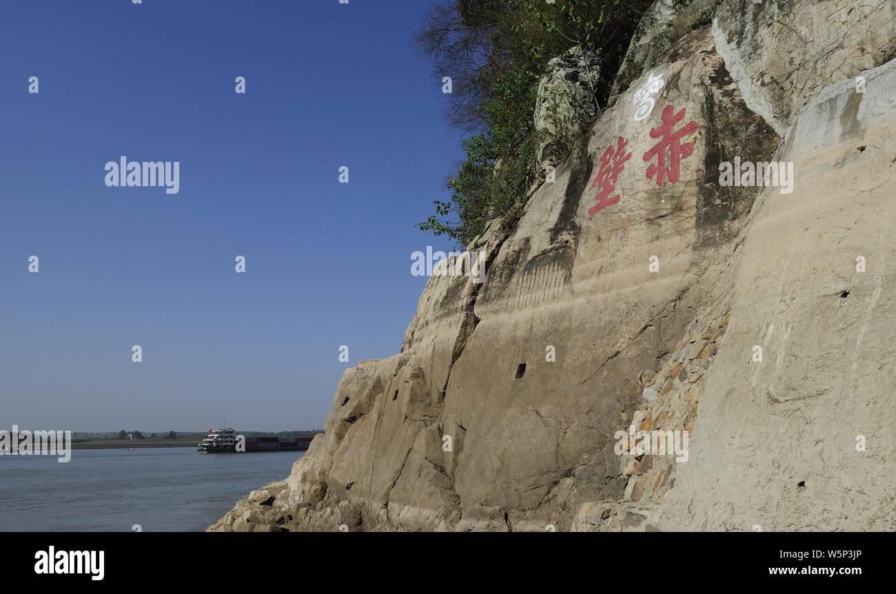 This undated picture shows the Red Cliff (Chibi) scenic spot on the ...