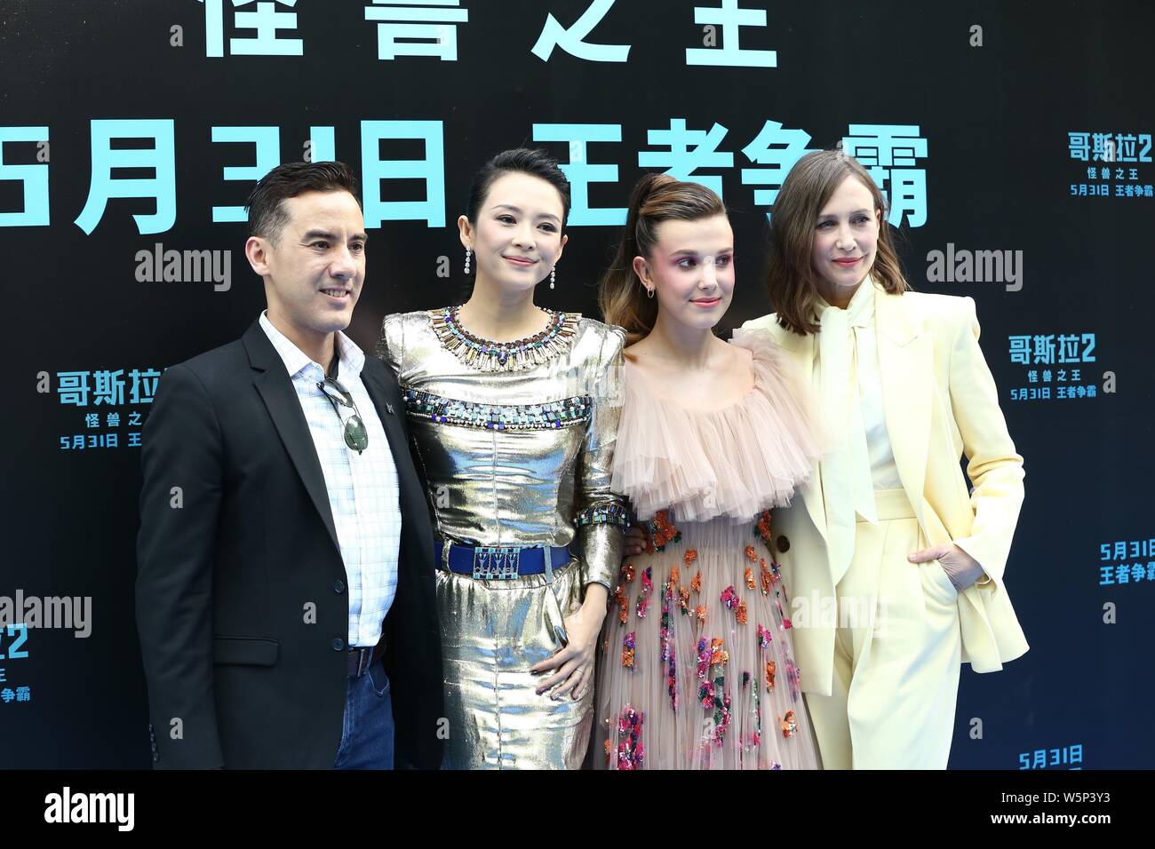 (From left) American film director and producer Michael Dougherty ...