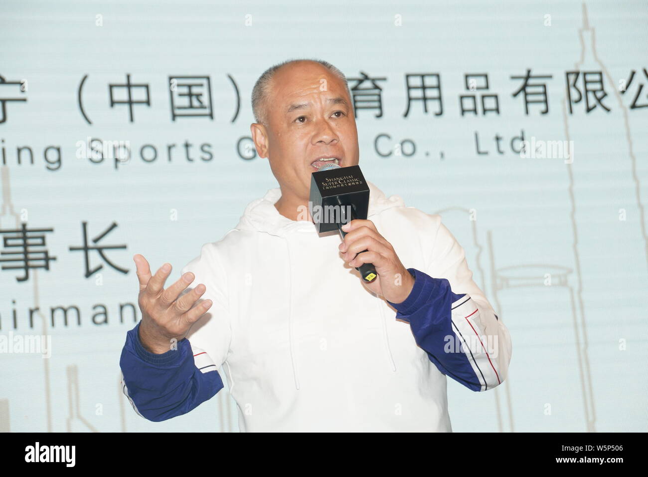 Retired Chinese gymnast Li Ning, founder of sportswear company Li-Ning ...