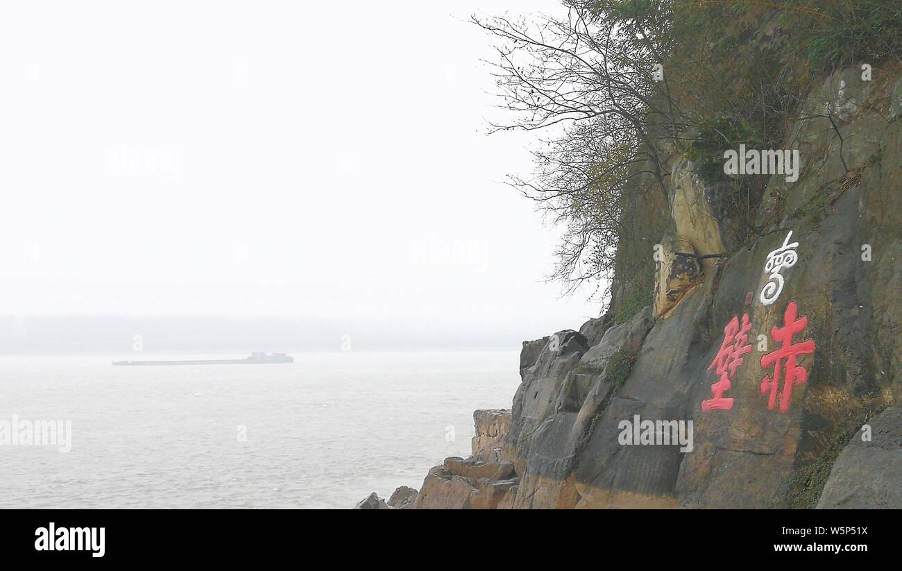 Chibi china hi-res stock photography and images - Alamy