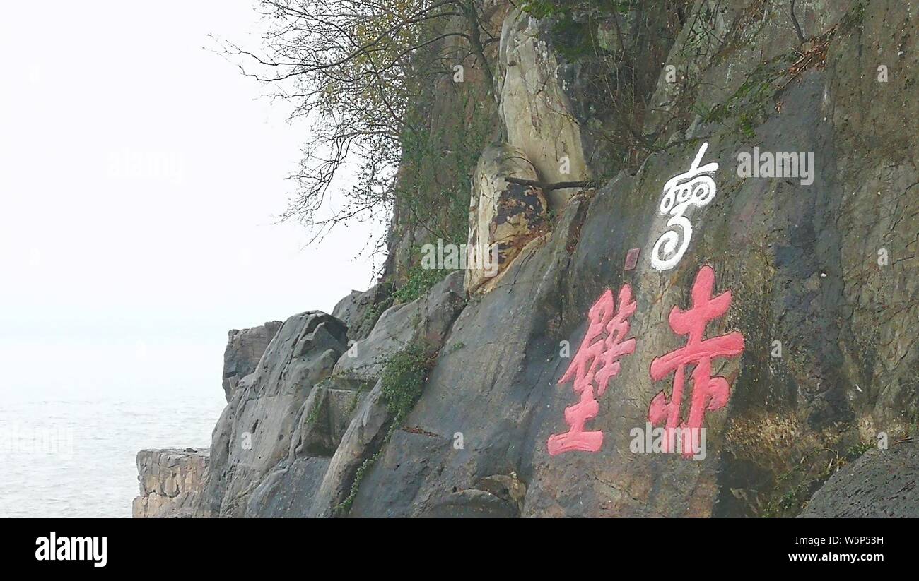 Red cliff chibi hi-res stock photography and images - Alamy