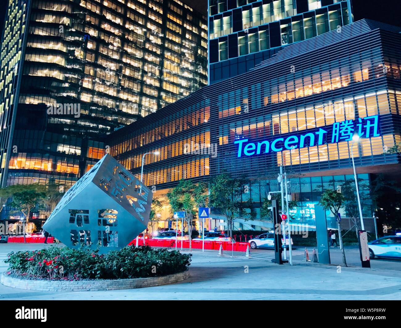 --FILE--View of the headquarters of Tencent in Shenzhen city, south ...