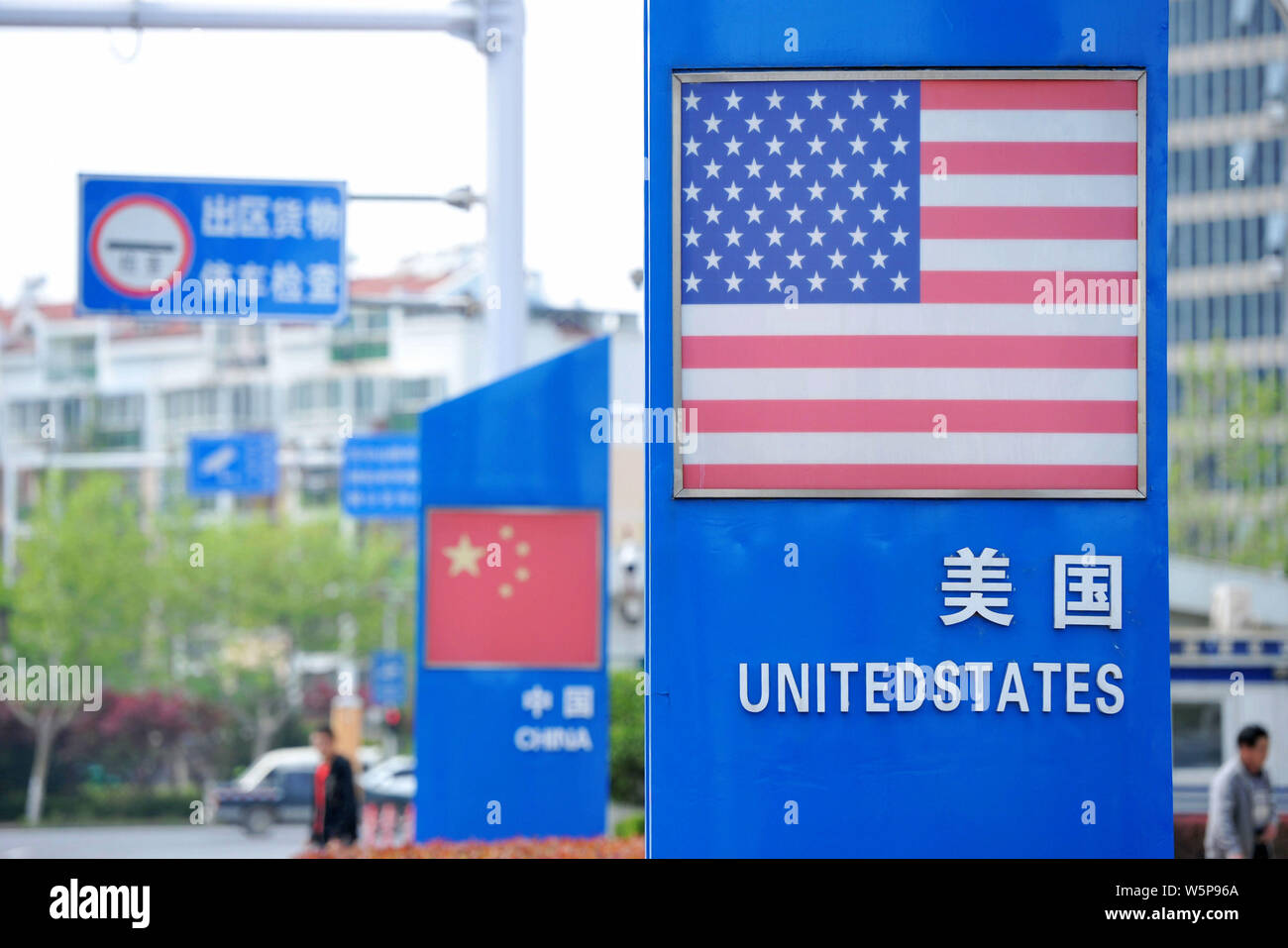 --FILE--Signboards showing the flag of the United States and Chinese ...