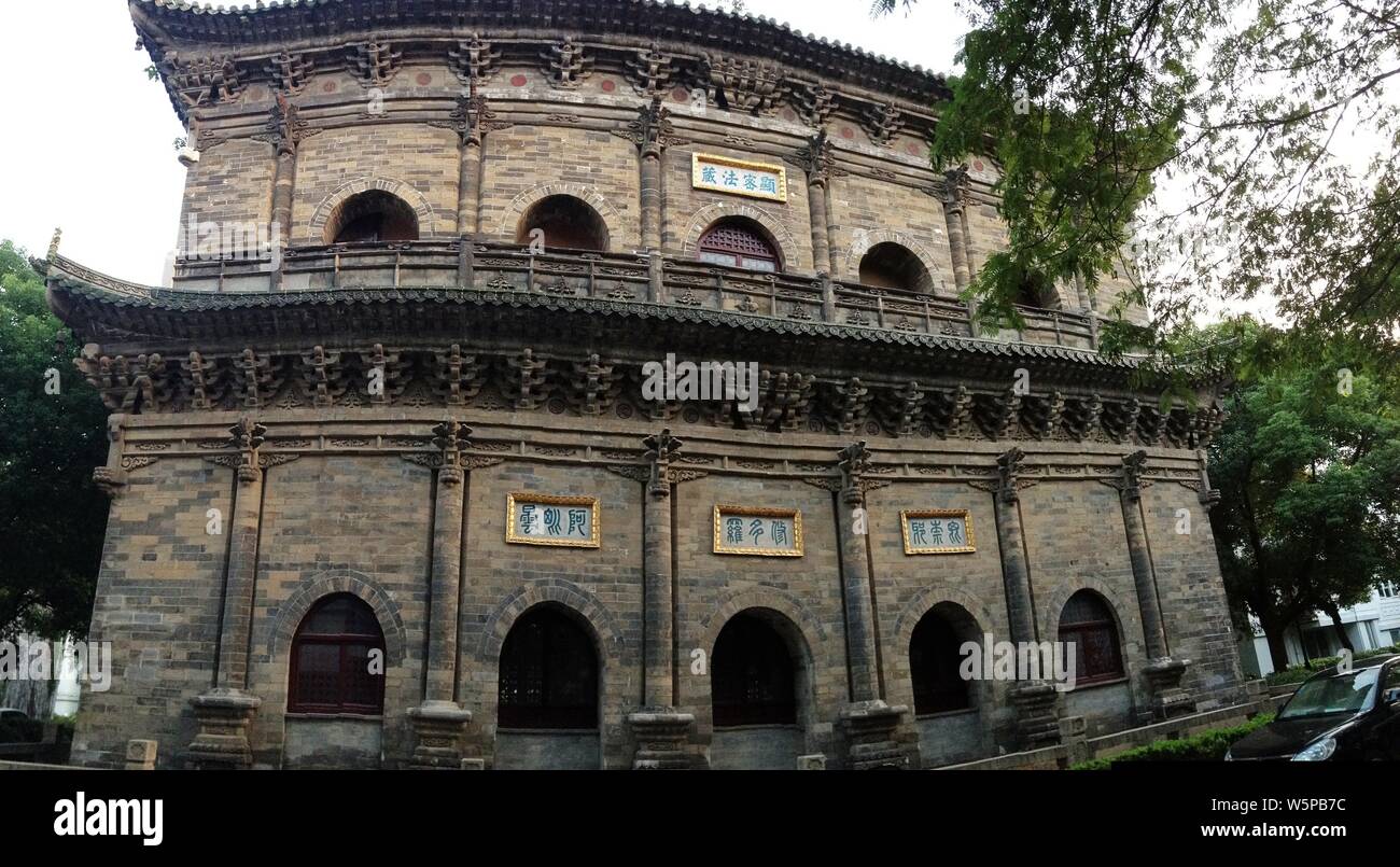 Kaiyuan hi-res stock photography and images - Alamy