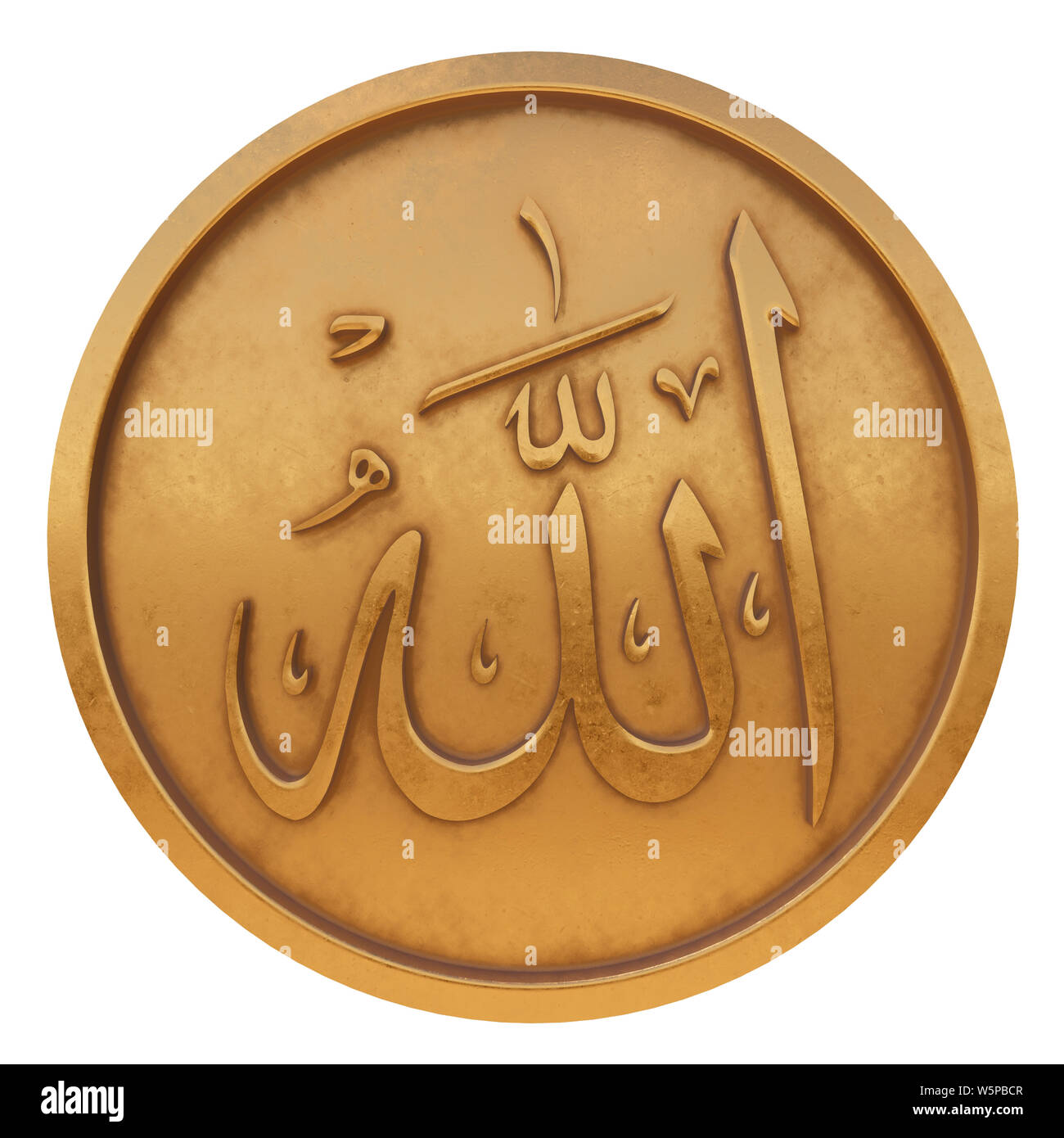 Allah Symbol