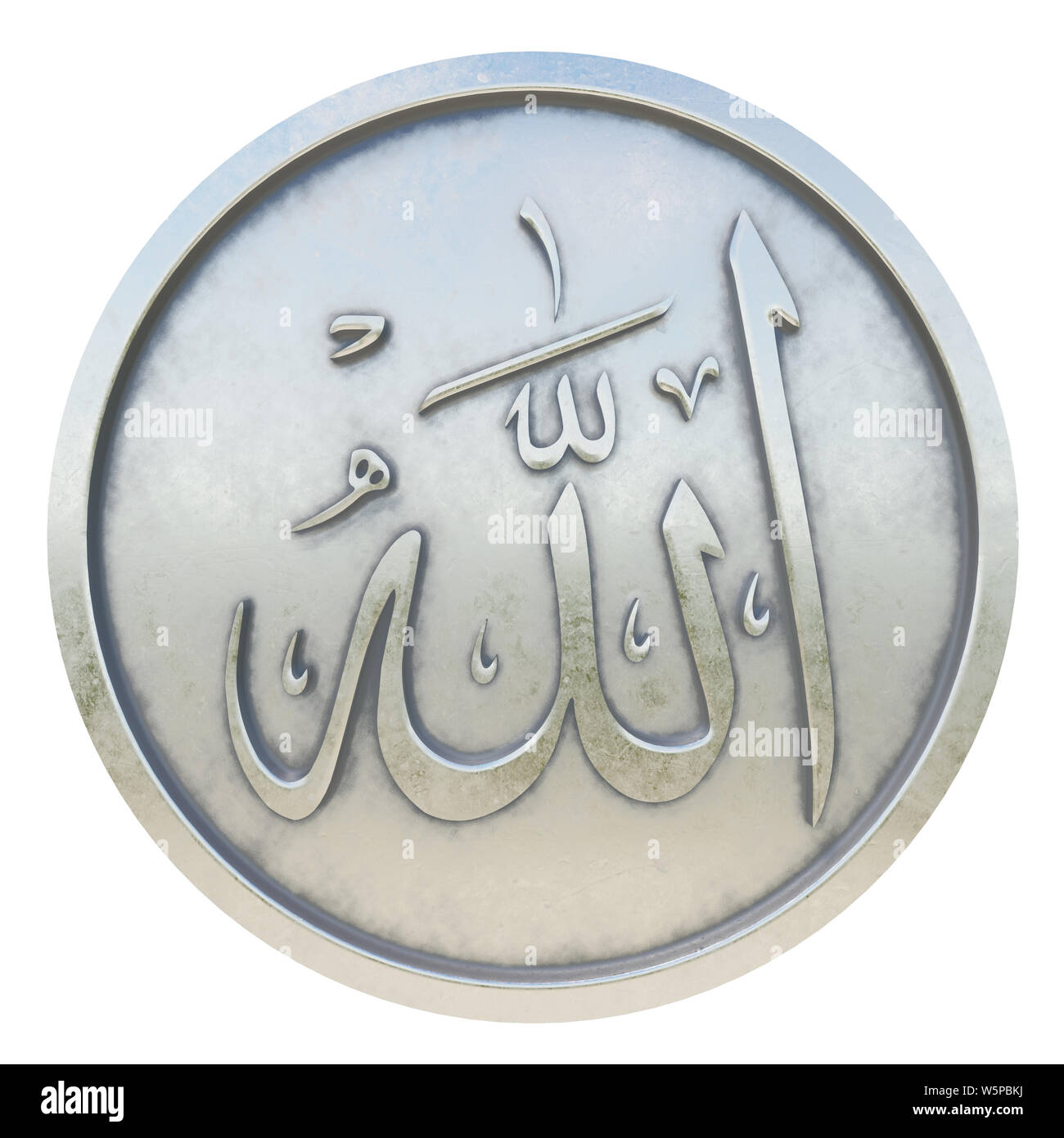 Allah symbol hi-res stock photography and images - Alamy