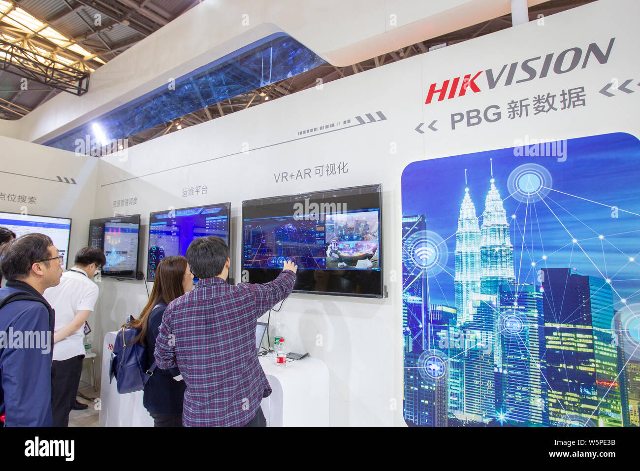 Hikvision china hi-res stock photography and images - Alamy