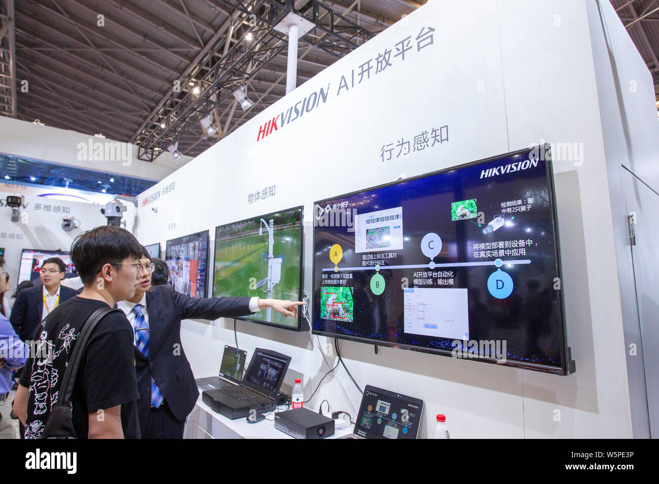 Hangzhou hikvision digital technology co hi-res stock photography and ...