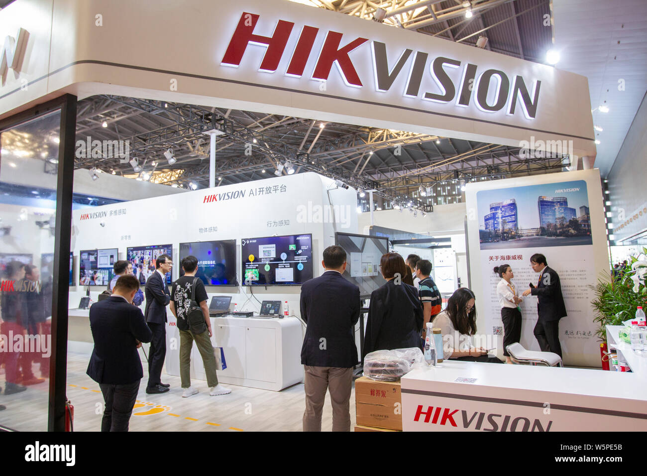 Hikvision china hi-res stock photography and images - Alamy