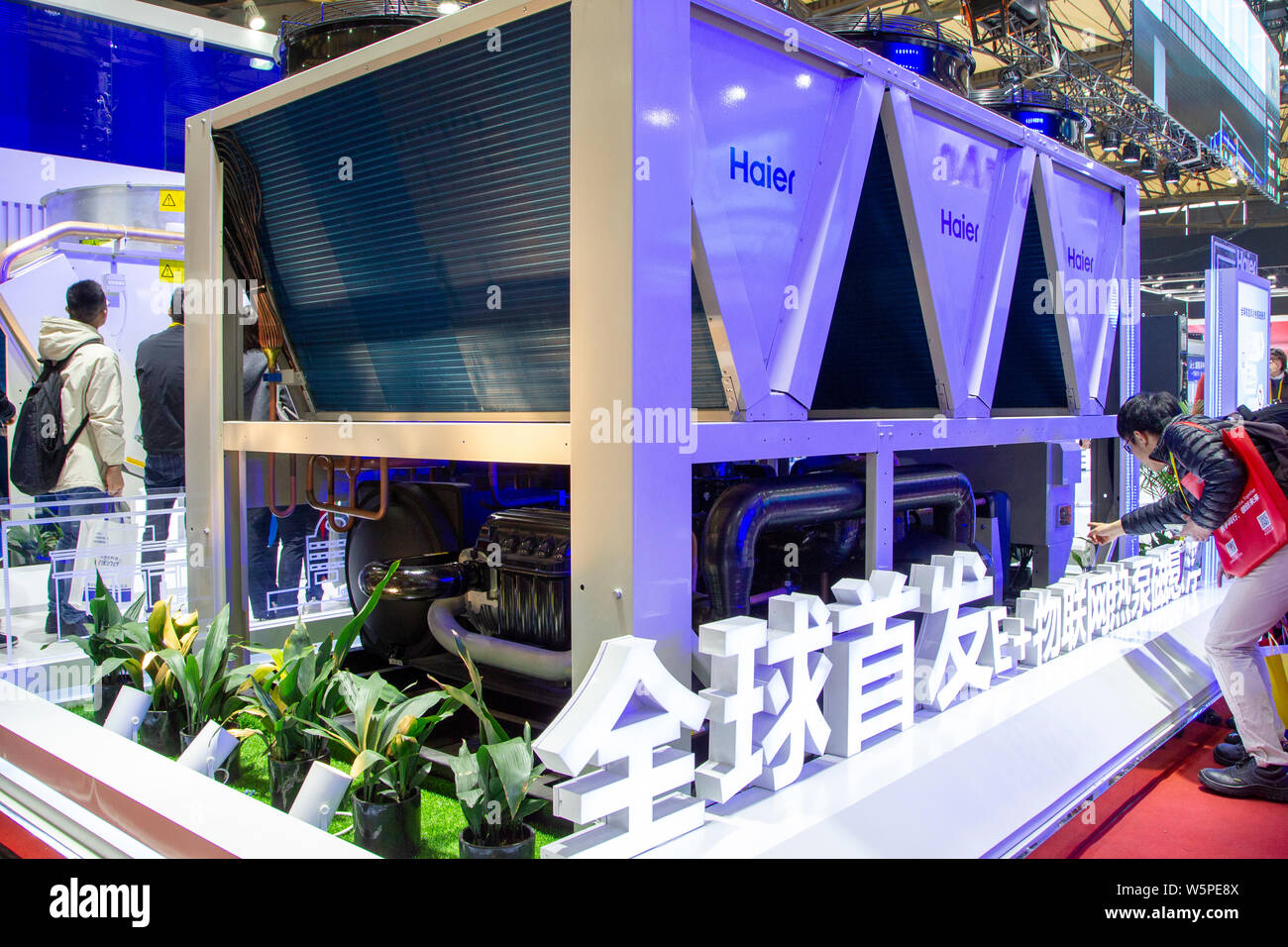 A Haier central air conditioning is displayed during an expo in ...
