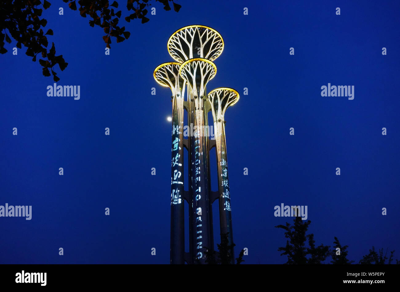 The watchtower at Olympic Forest Park is illuminated by colorful lights ...