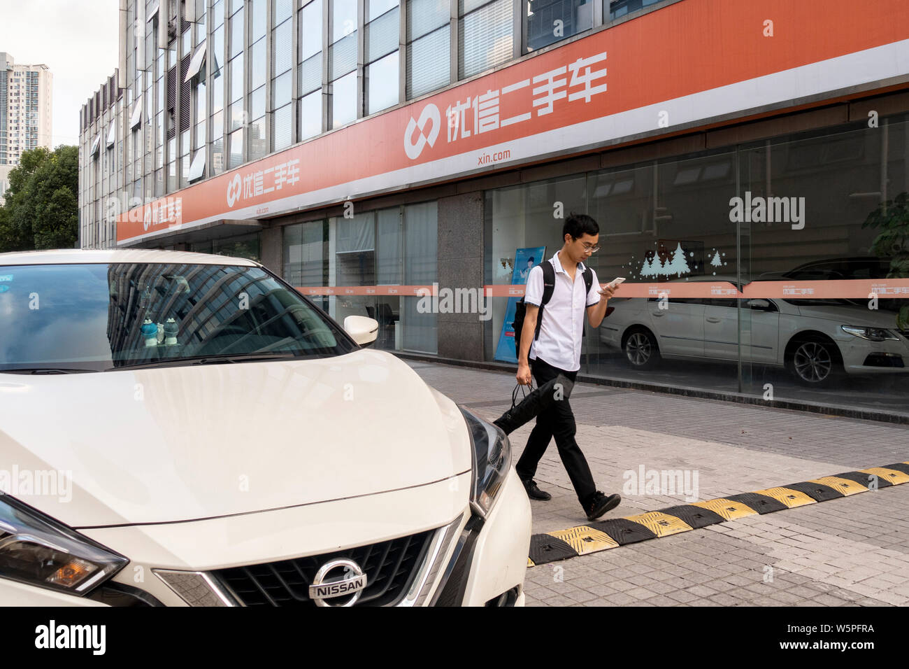 Uxin hi-res stock photography and images - Alamy