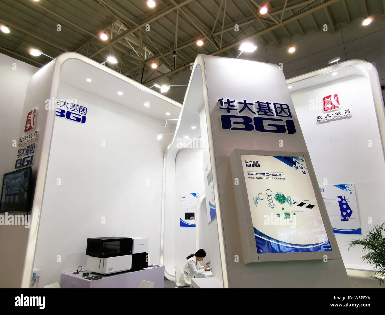 --FILE--View of the stand of Chinese genome giant BGI Group during an ...