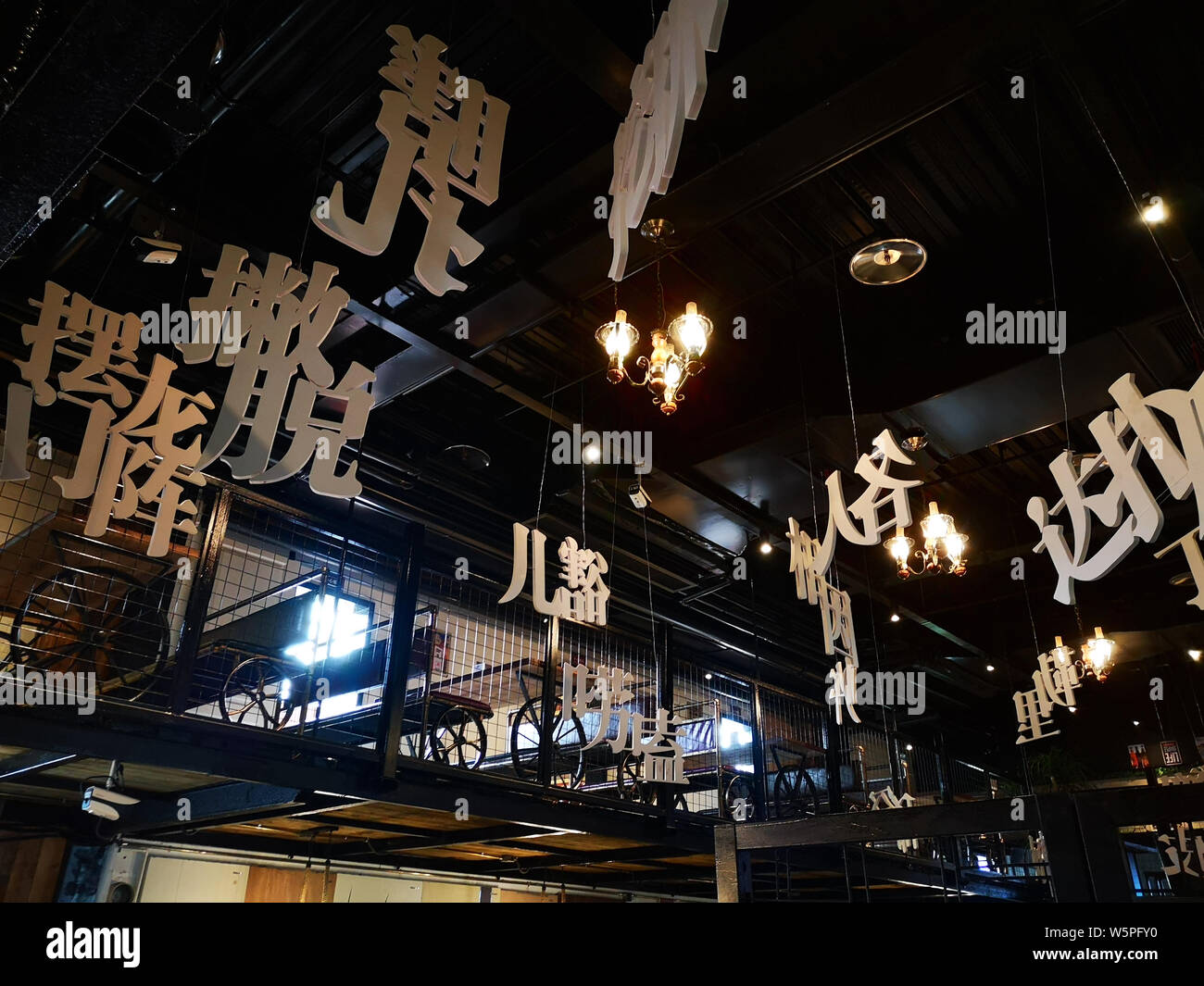 Chinese characters in the local dialect are hung from the ceiling in ...